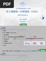 SDVX IV - 懒狗包 | PDF