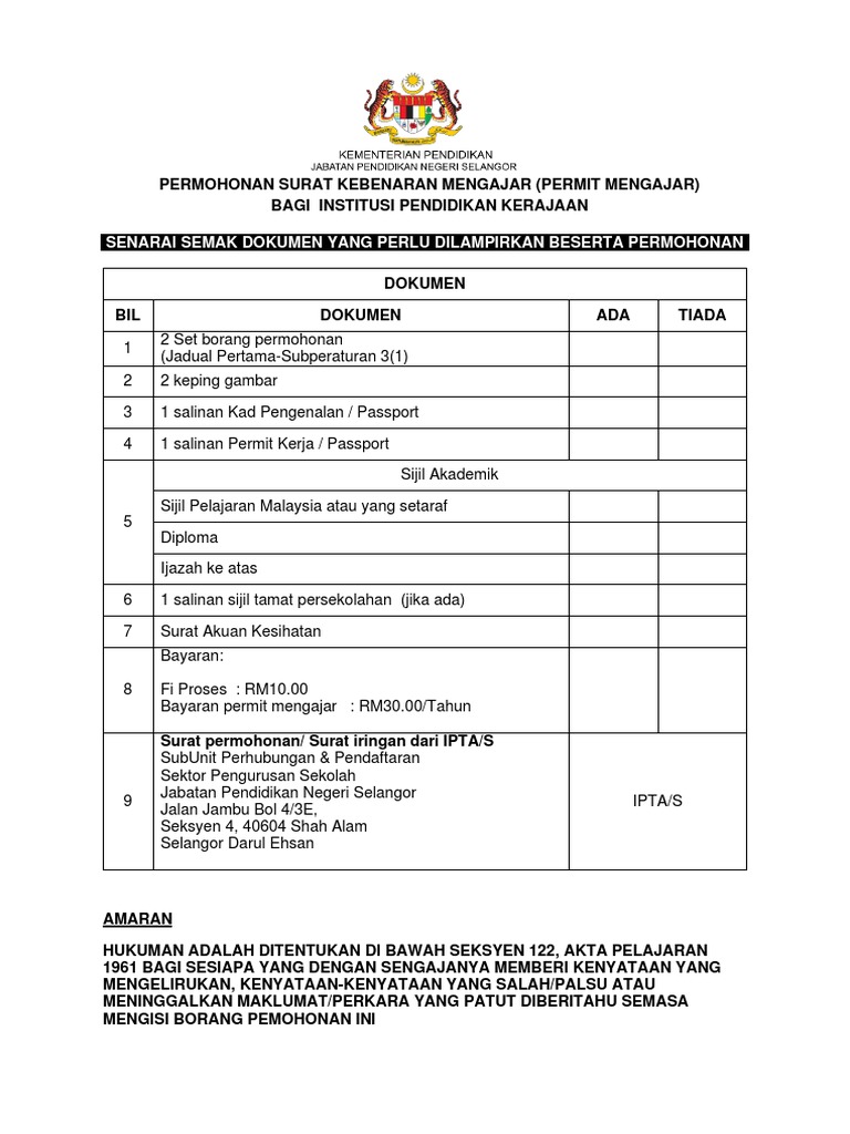 2 Jadual Pertama Permohonan Permit Mengajar | PDF