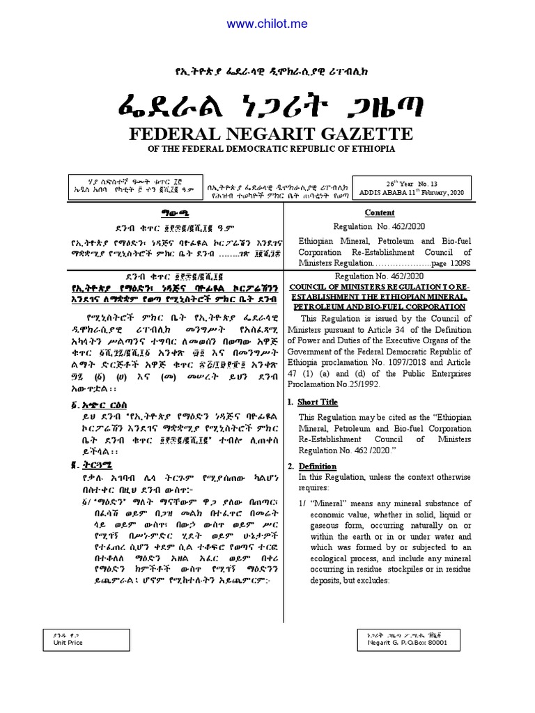 Regulation No. 462 - 2012 | PDF | Natural Gas | Petroleum