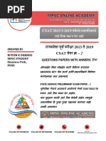 Arjit Raja Form | PDF