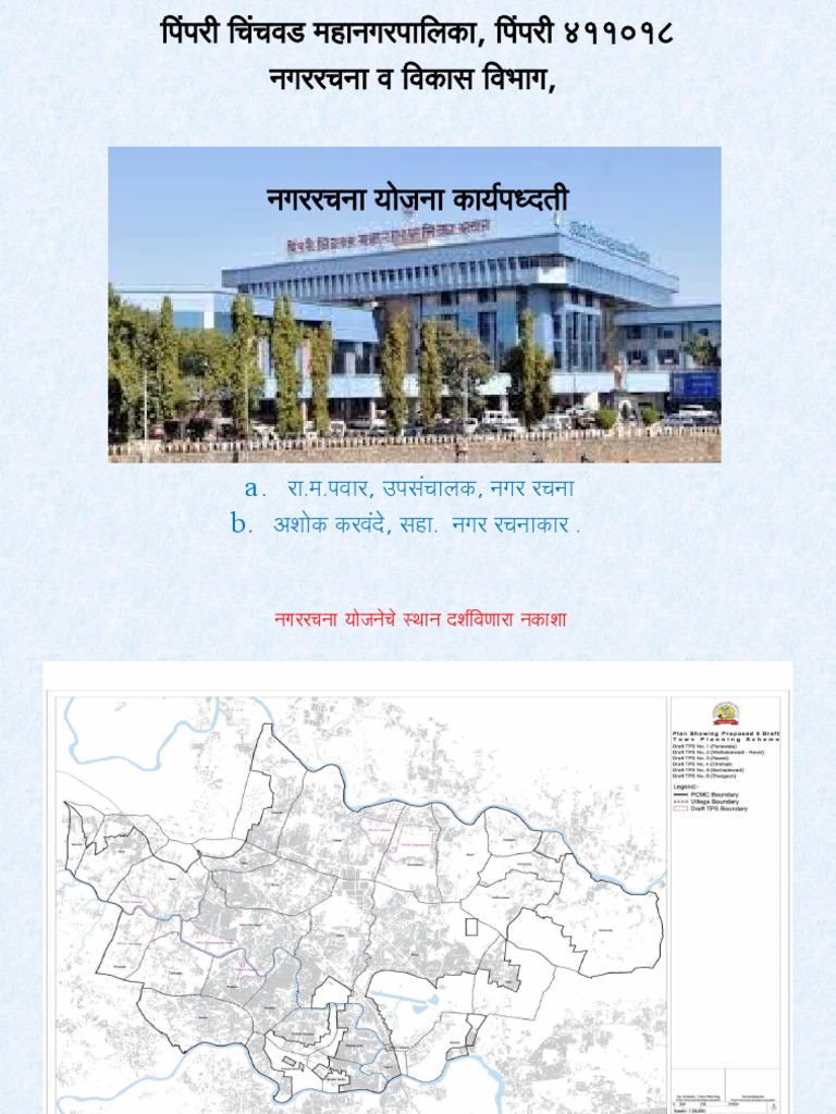 TP Scheme Ppt2019 | PDF