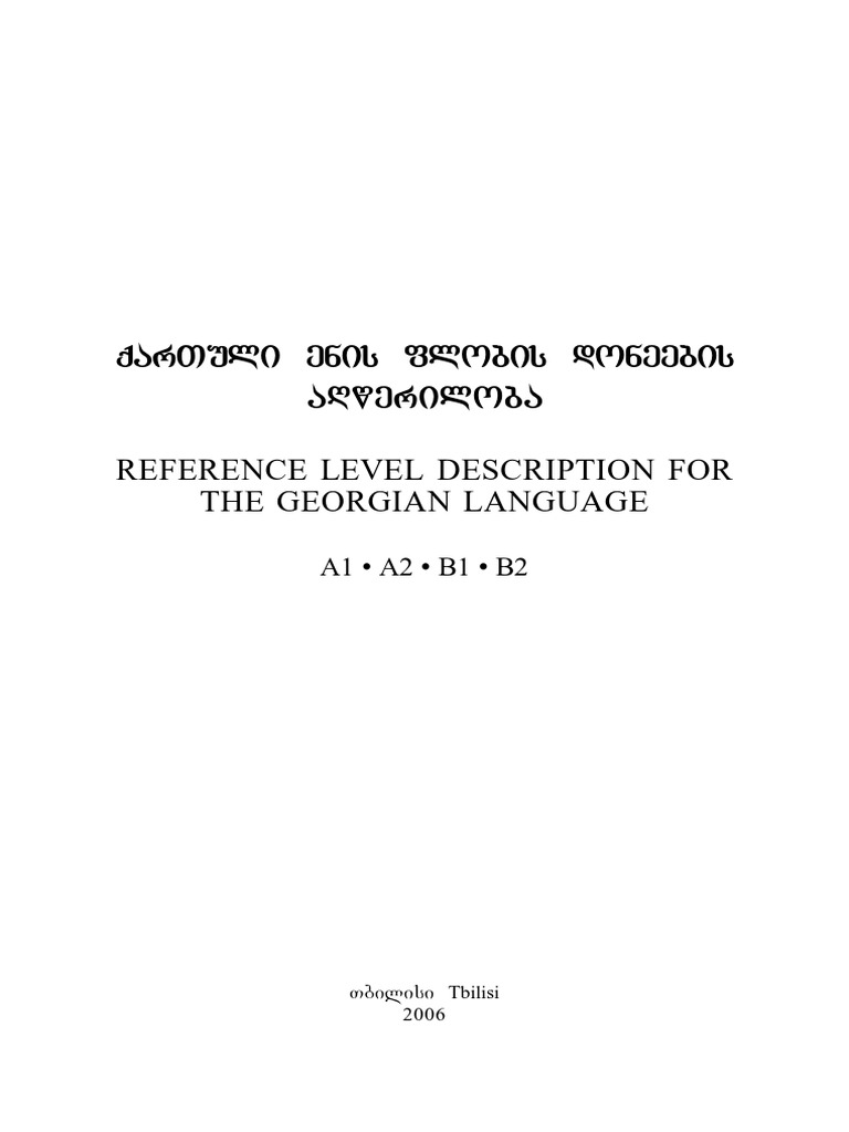 RLD Georgian A1 A2 b1 b2 | PDF | Science | Human Voice