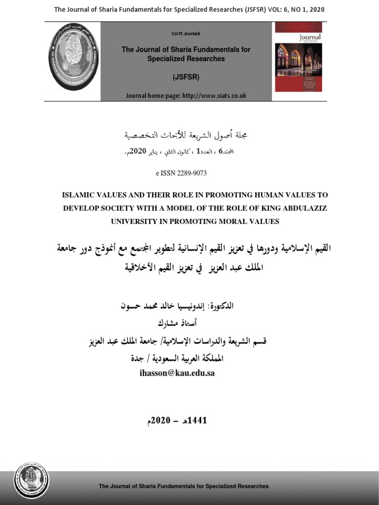 Islamic Values in Society Development | PDF