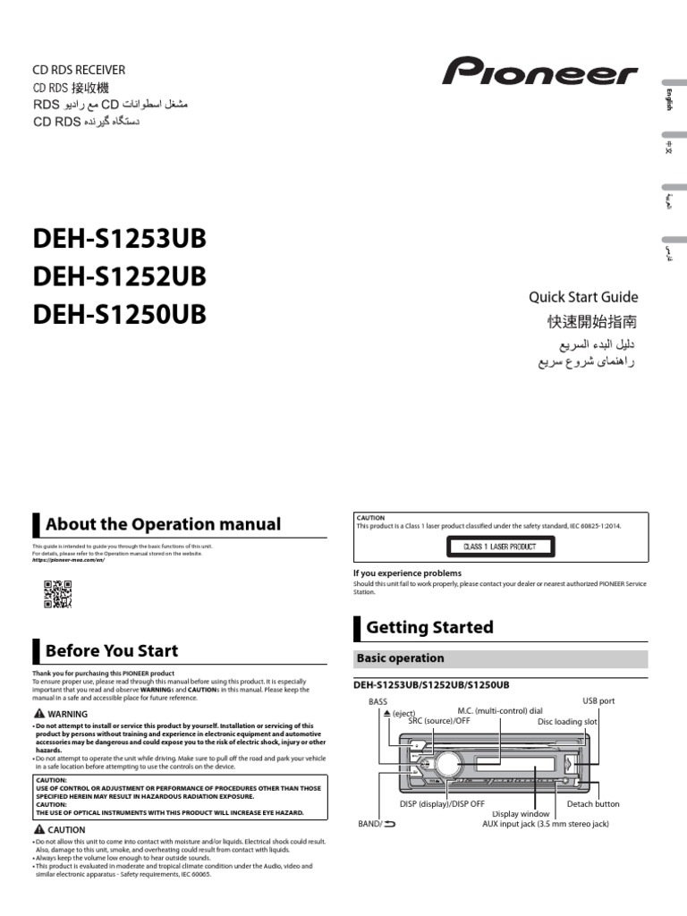DEH-S1250UB - Owner - S Manual | PDF | Amplifier | Loudspeaker