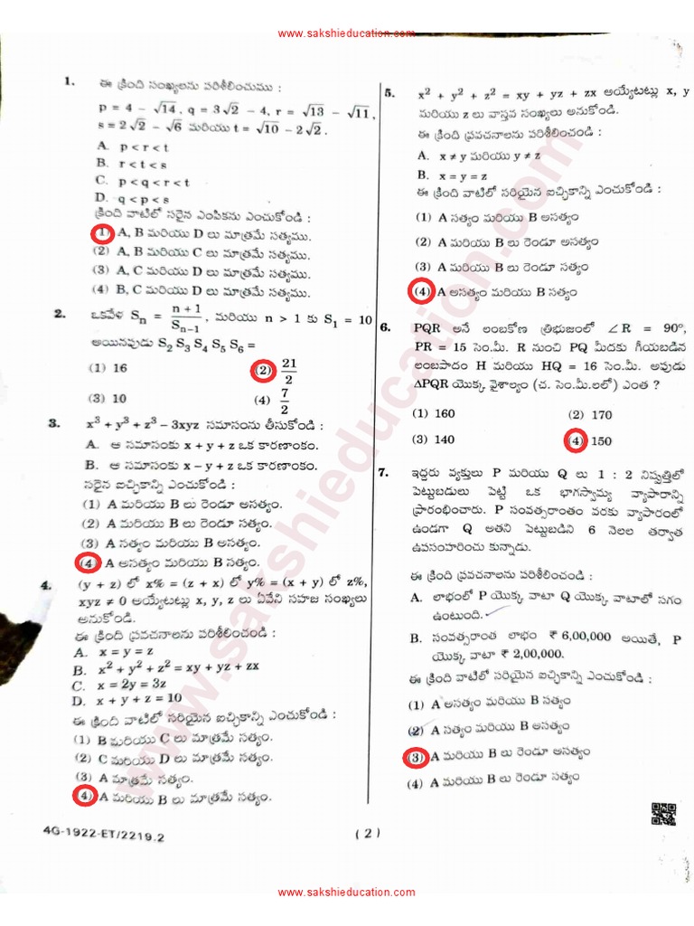TSPSC Group-4Paper2QuestionsPaper-key | PDF