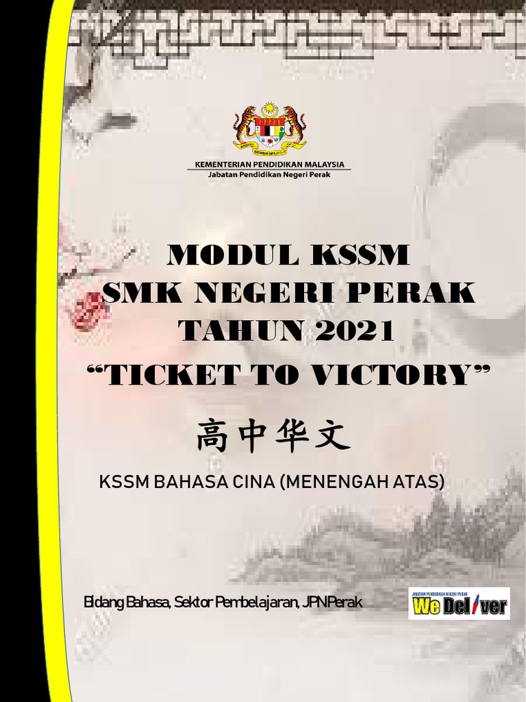 2021-Modul BC (SM) Versi Murid | PDF