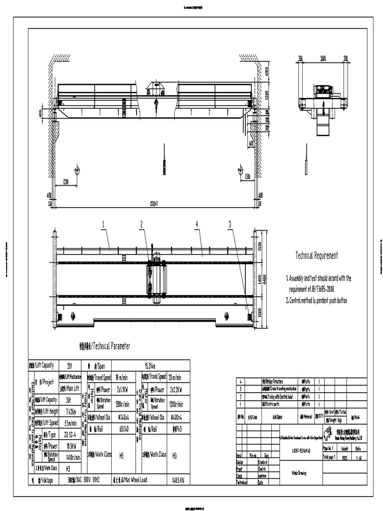 Dafang Double Girder Overhead Crane Drawing | PDF