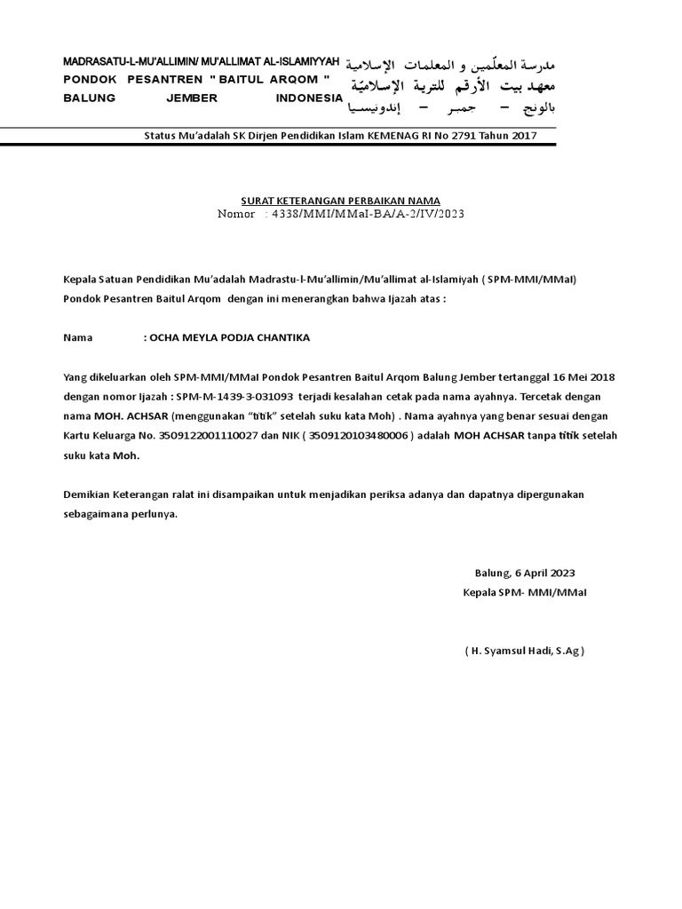 Surat Ralat 2023 | PDF