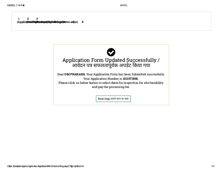 Updated UPPCL | PDF