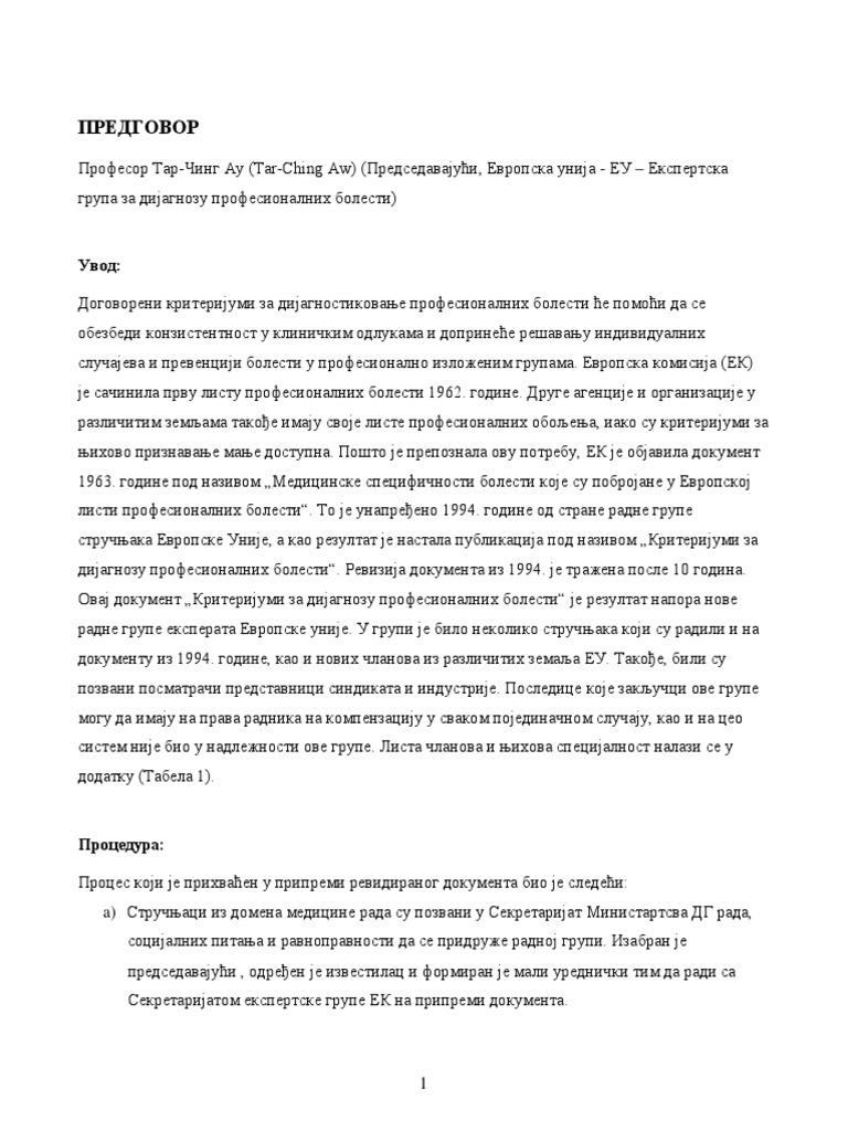 Kriterijumi Za Priznavanje Profesionalnih Oboljenja Nacrt | PDF