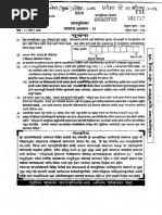 Hindi Typing Chart Mangal Inscript Layout | PDF | Encodings | Computing