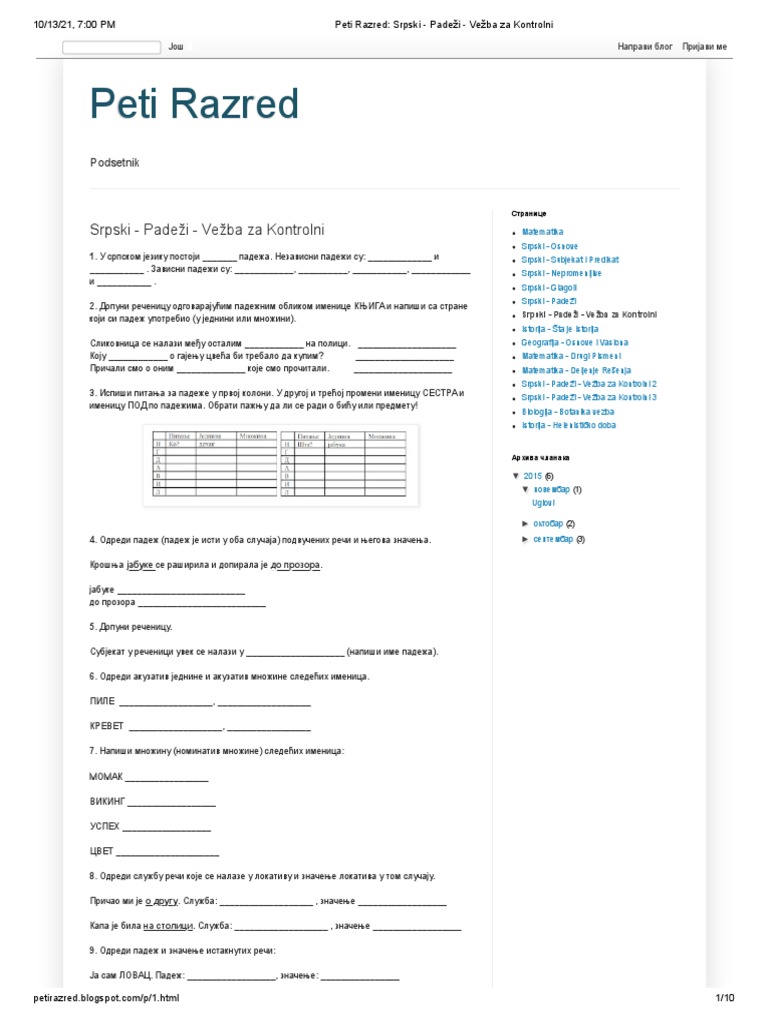 Peti Razred_ Srpski - Padeži - Vežba Za Kontrolni | PDF