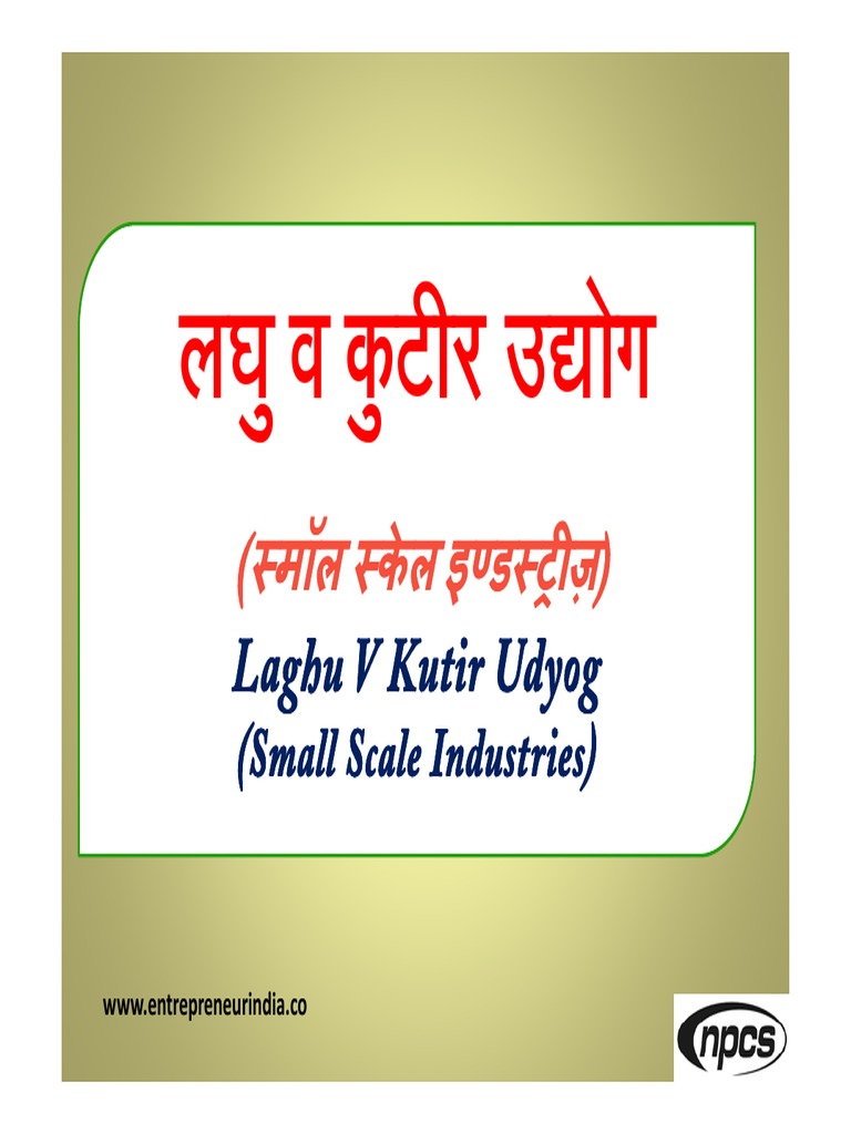 Laghu V Kutir Udyog (Small Scale Industries) - 164244 | PDF