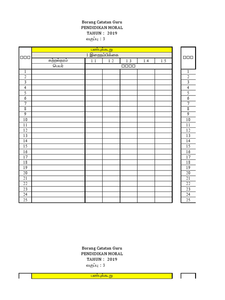 Pmoral t3 Rekod Transit | PDF