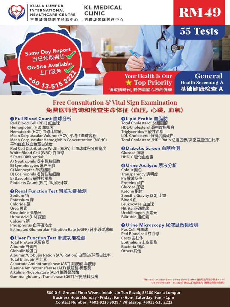 KLIHC - Healthscreening - Full - A4 - Website - KLMC | PDF