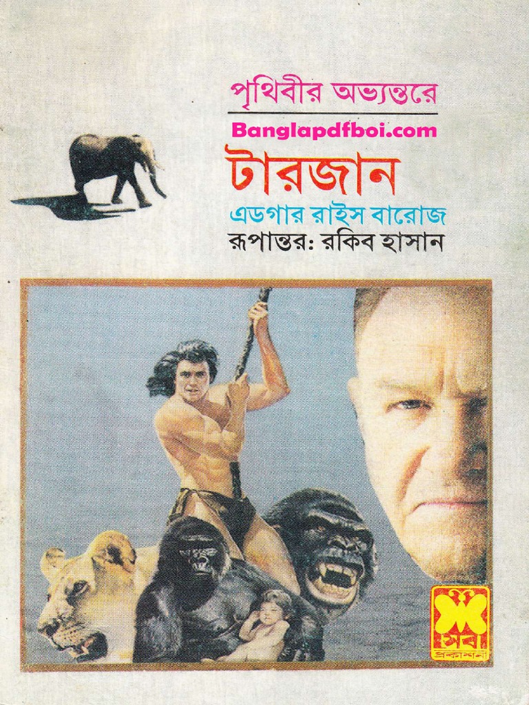 Prithibir Ovvontore Tarzan | PDF