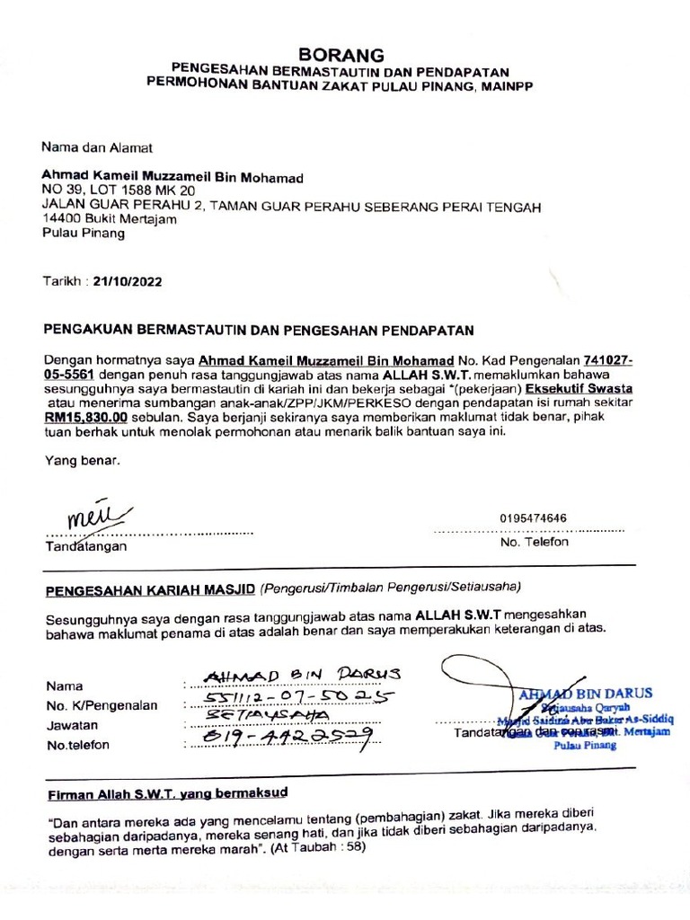 Borang Pengesahan Kariah | PDF