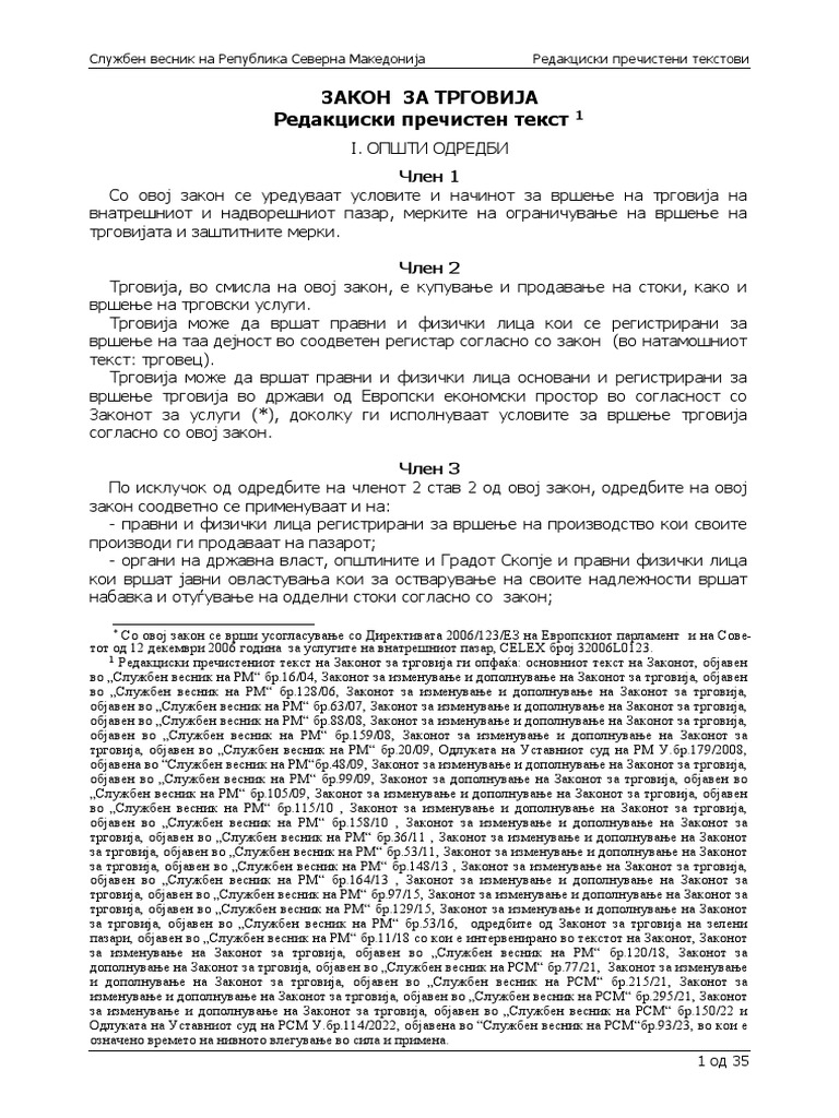 Zakon Za Trgovija - Precisten | PDF