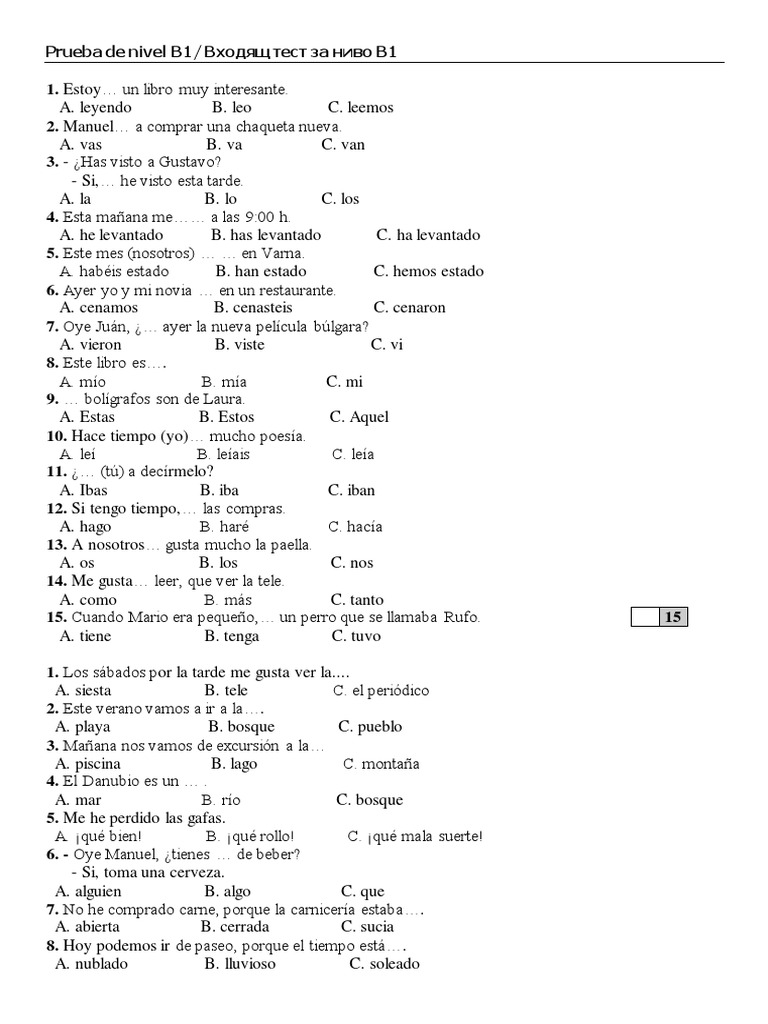 Prueba de nivel В1 | PDF