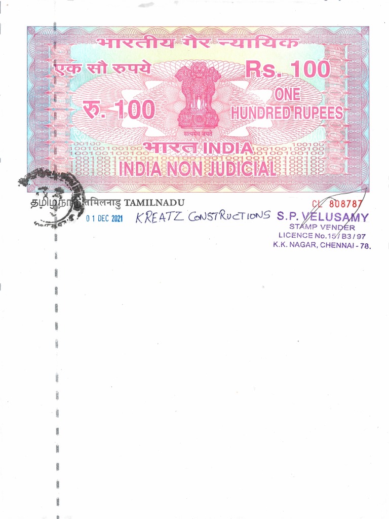 100rs Stamp Paper | PDF
