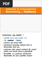 Advanced CQB Guide | PDF | Stairs | Warfare