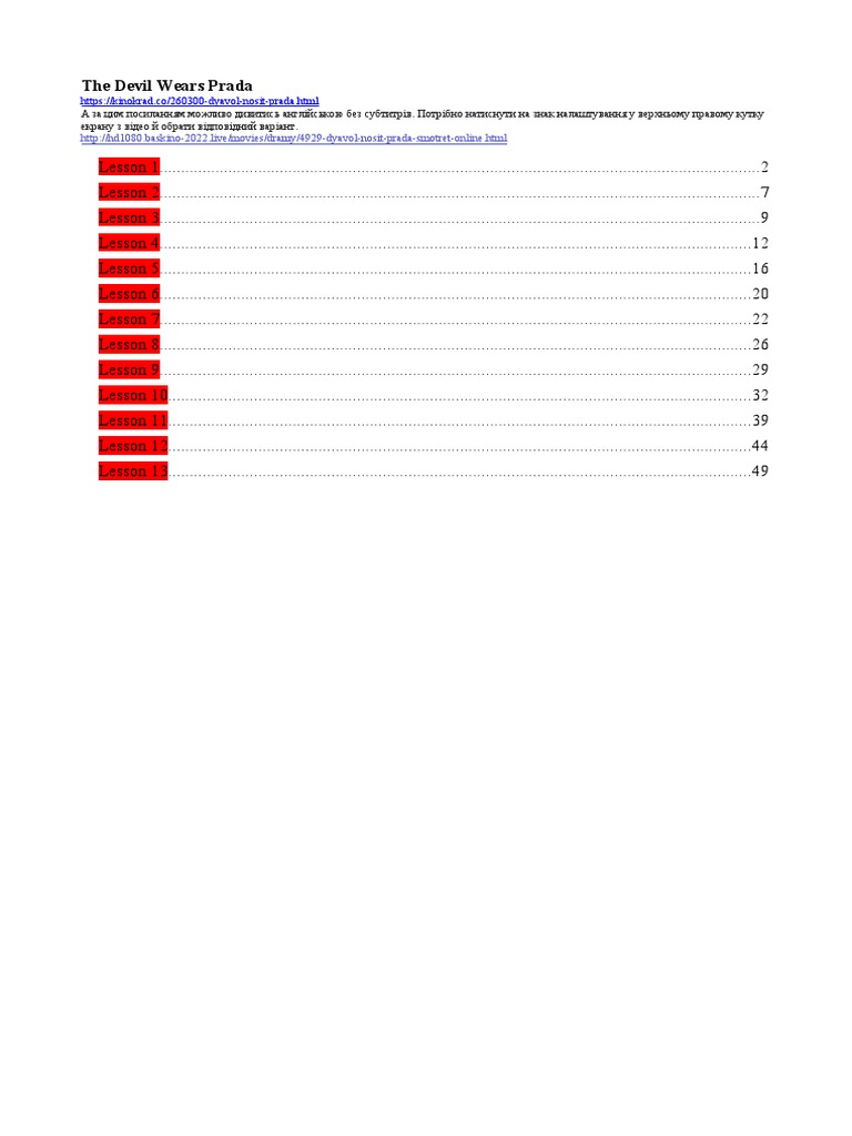 Devil Wears Prada Glossary | PDF