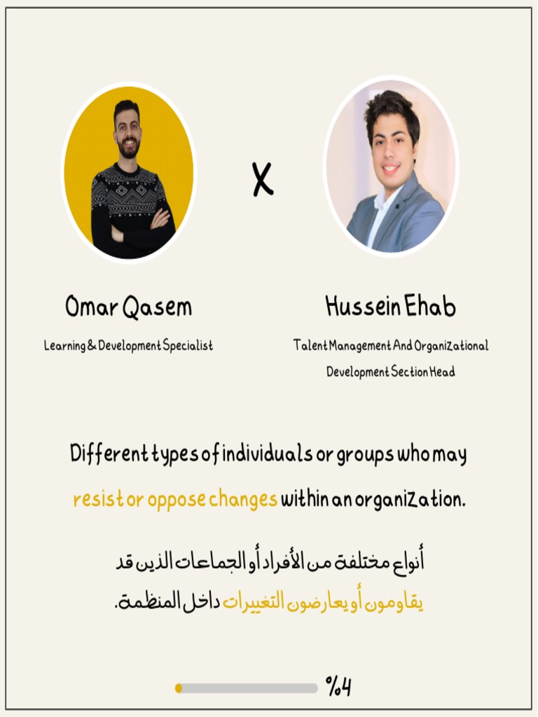 Resistance Profiles in Change Management | PDF