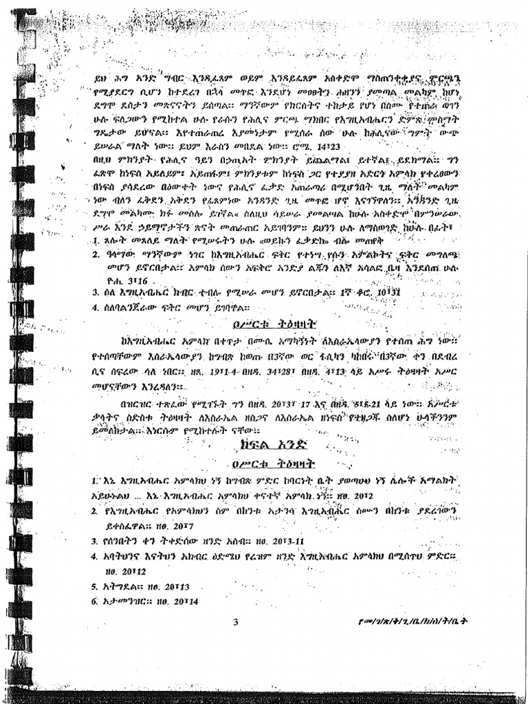 @EOTC - Library | PDF