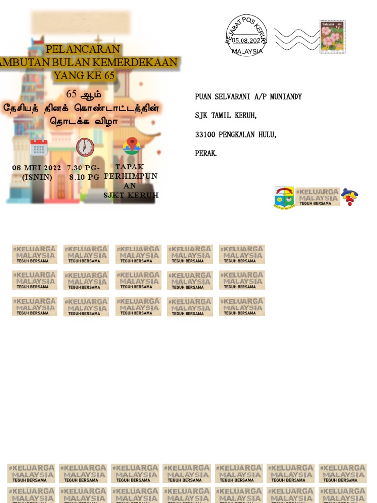 Buku Program Merdeka | PDF