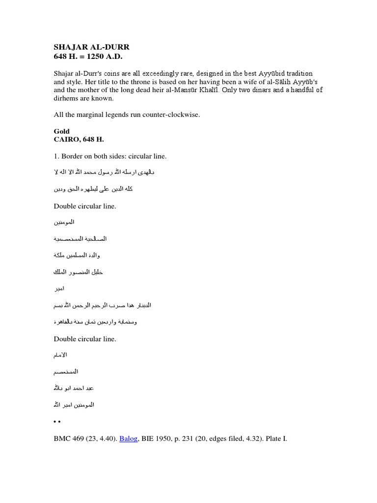 Balog Monedas Arabes | PDF | Currency | Numismatics