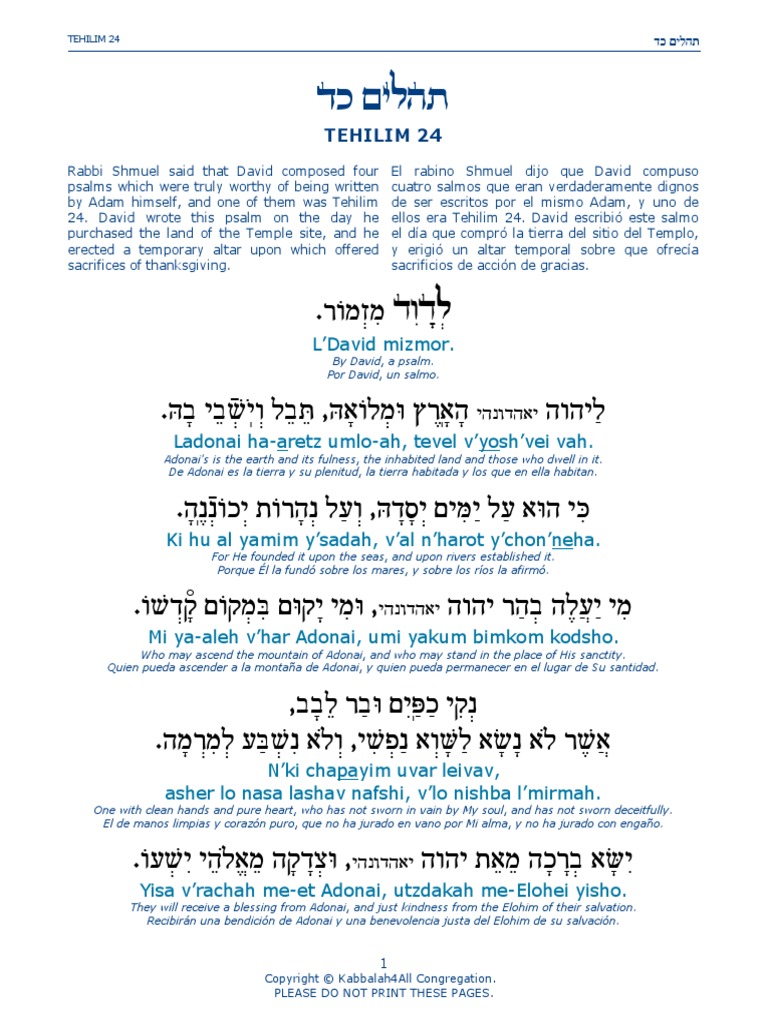 Tehilim_024 | PDF