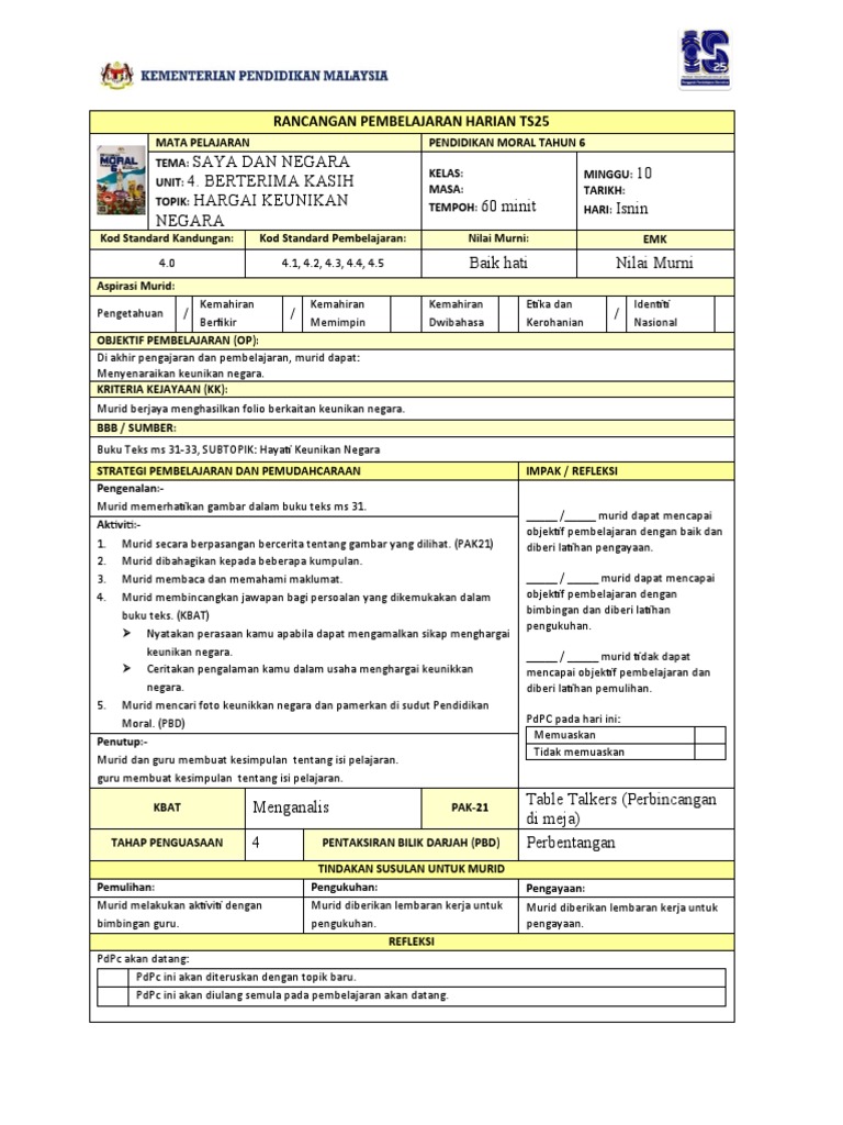 MRL THN 6 TS25 (Unit 4) | PDF