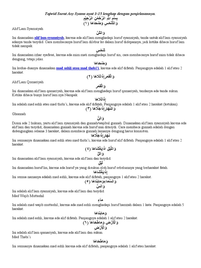Tajwid Surat Asy Syams 1-15 Lengkap | PDF