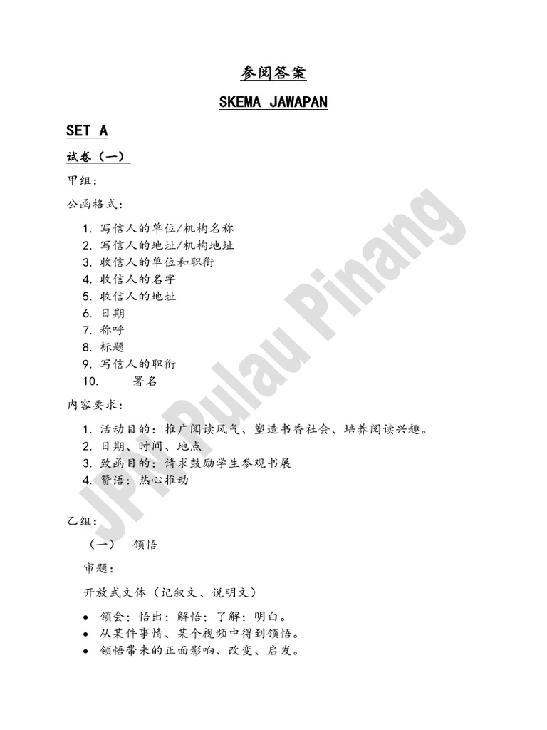 Kit SPM Answer | PDF