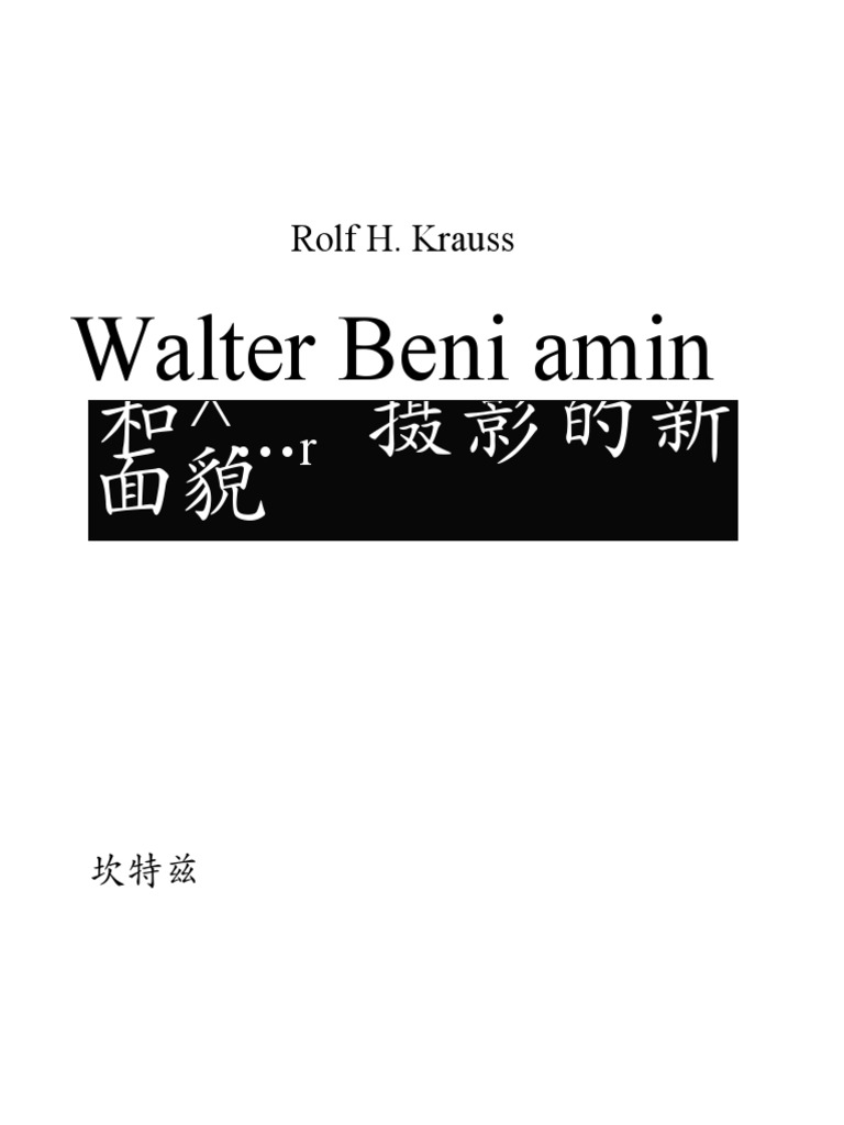 Rolf H. Krauss - Walter Benjamin Und Der Neue Blick Auf Die Photographie - Nodrm ZH | PDF