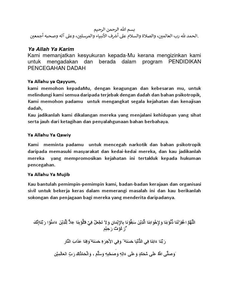Doa Anti Dadah | PDF