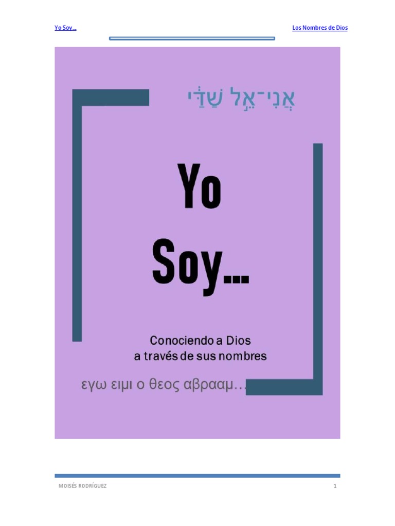 Yo Soy | PDF | Nombres de Dios en el judaísmo | Jacob
