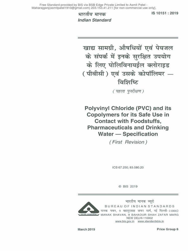 Tit Fit: WRQ: Cfil TF (1 | PDF | Polyvinyl Chloride | Plastic