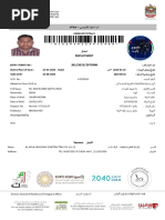 Late Arrival Letter - Sample Template PDF | PDF