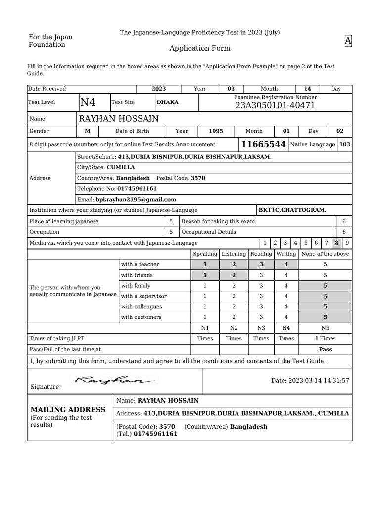 JLPT Form 23A3050101-40471 | PDF | Communication