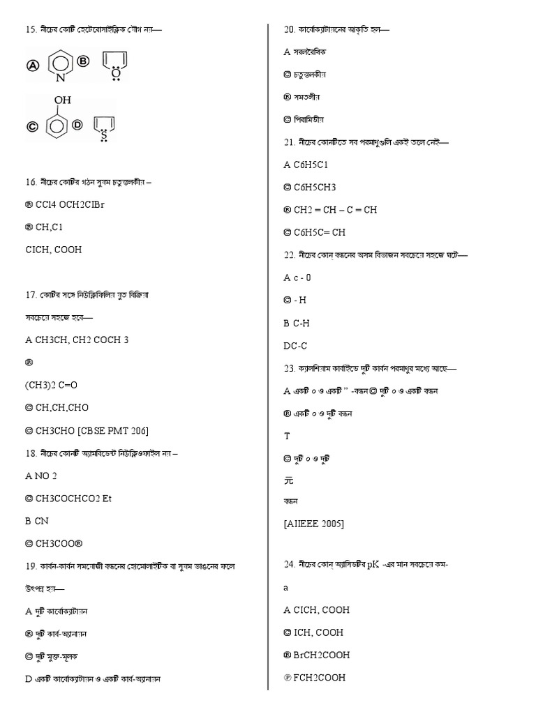 12 Neet MCQ Organic Chemistry Part-3 | PDF