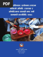 Nibedan Format and Samples in Nepali | PDF