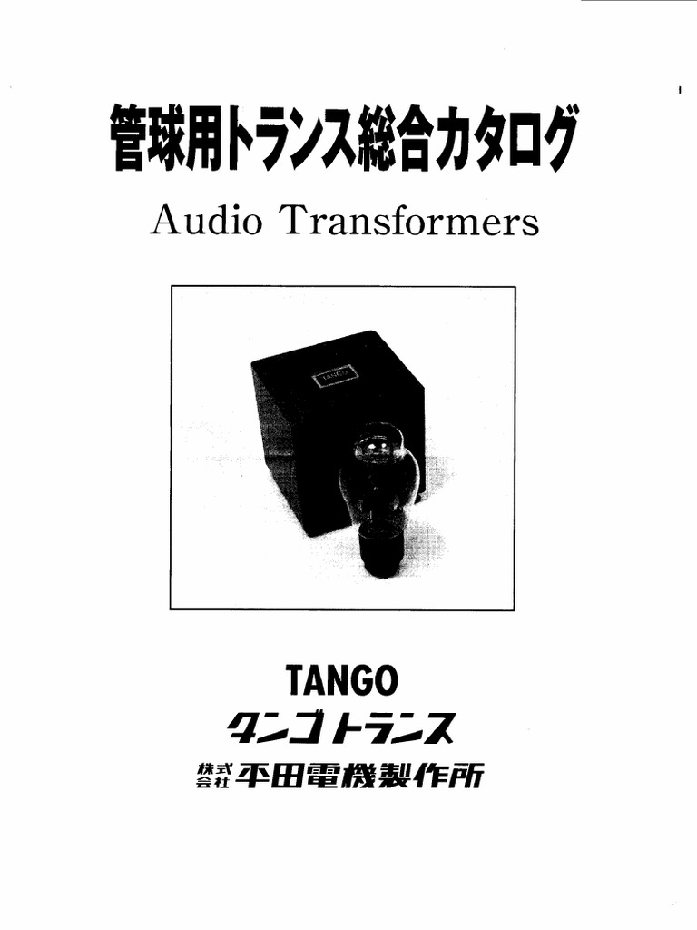 tango_cat | PDF