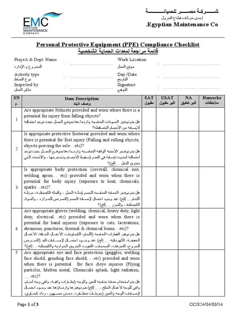 14 - Personal Protective Equipment Compliance Checklist | PDF