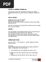 ICT Lesson 1 Short Note (Sinhala) | PDF | Information Technology ...