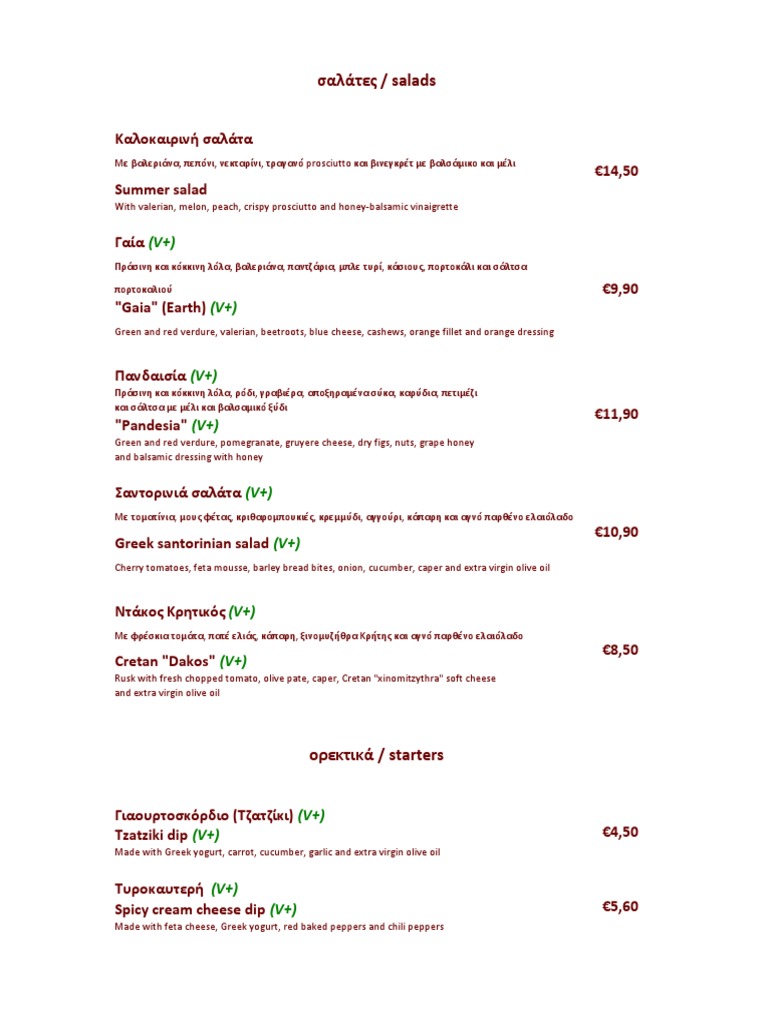 Kokkalo-menu-eng-gr-Summer-2022-3 | PDF