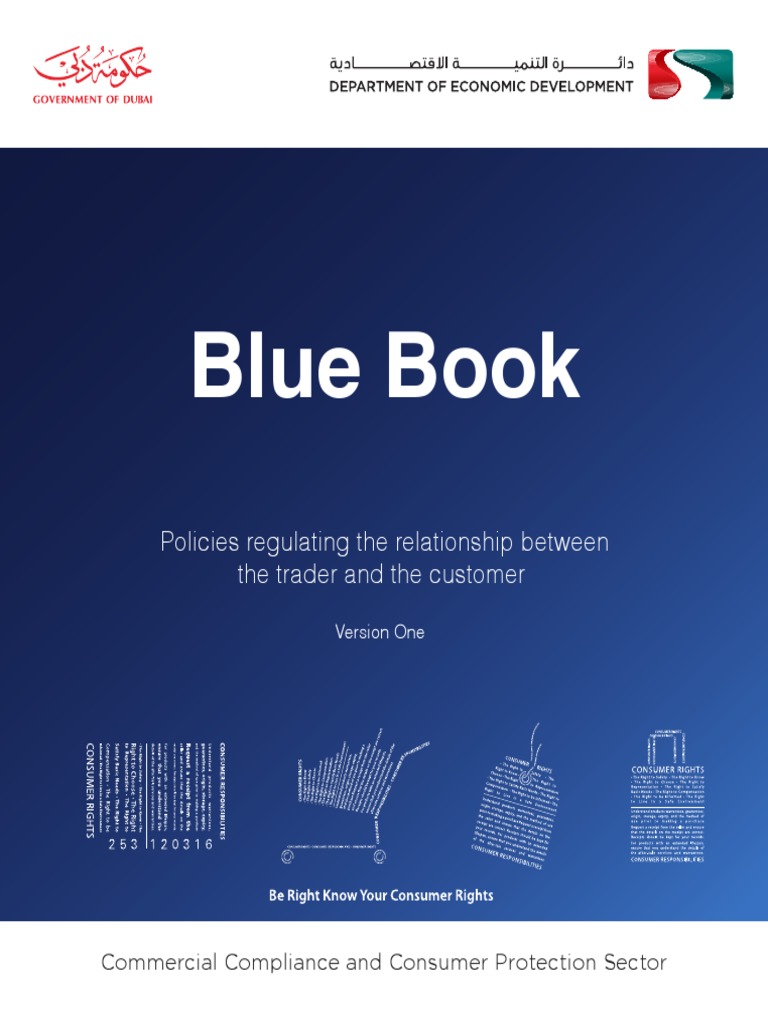 BlueBook E | PDF | Textiles | Goods