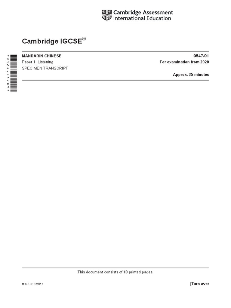 2020 Specimen Paper 1 Transcript | PDF