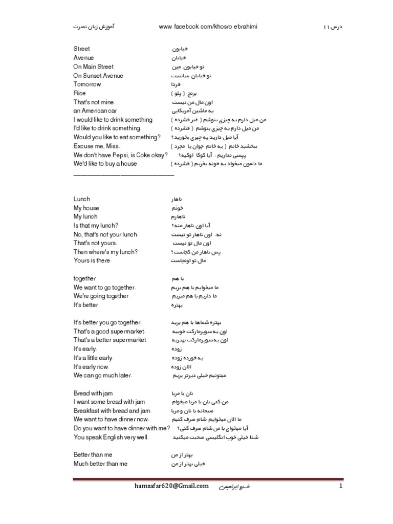 11 Amozesh Zaban PDF | PDF | Asian Cuisine | Food And Drink Preparation