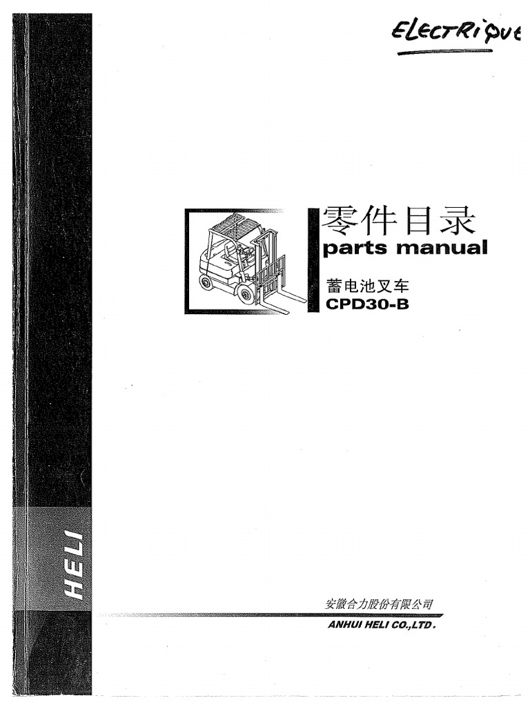 U88 CPD30B | PDF